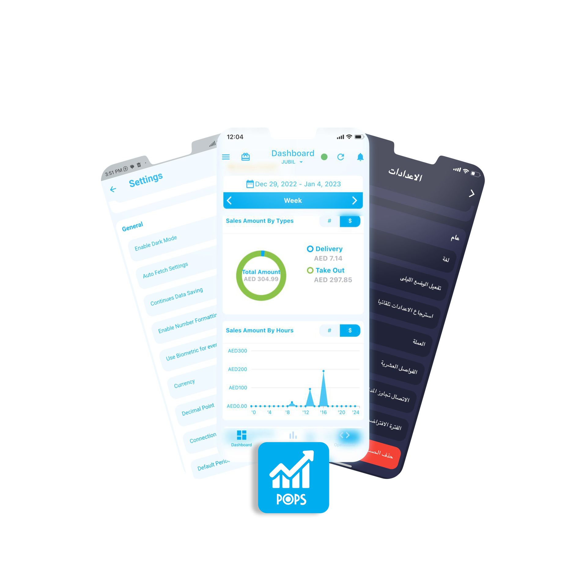 popsenterprisecompositeproducts2 | POPSPOS