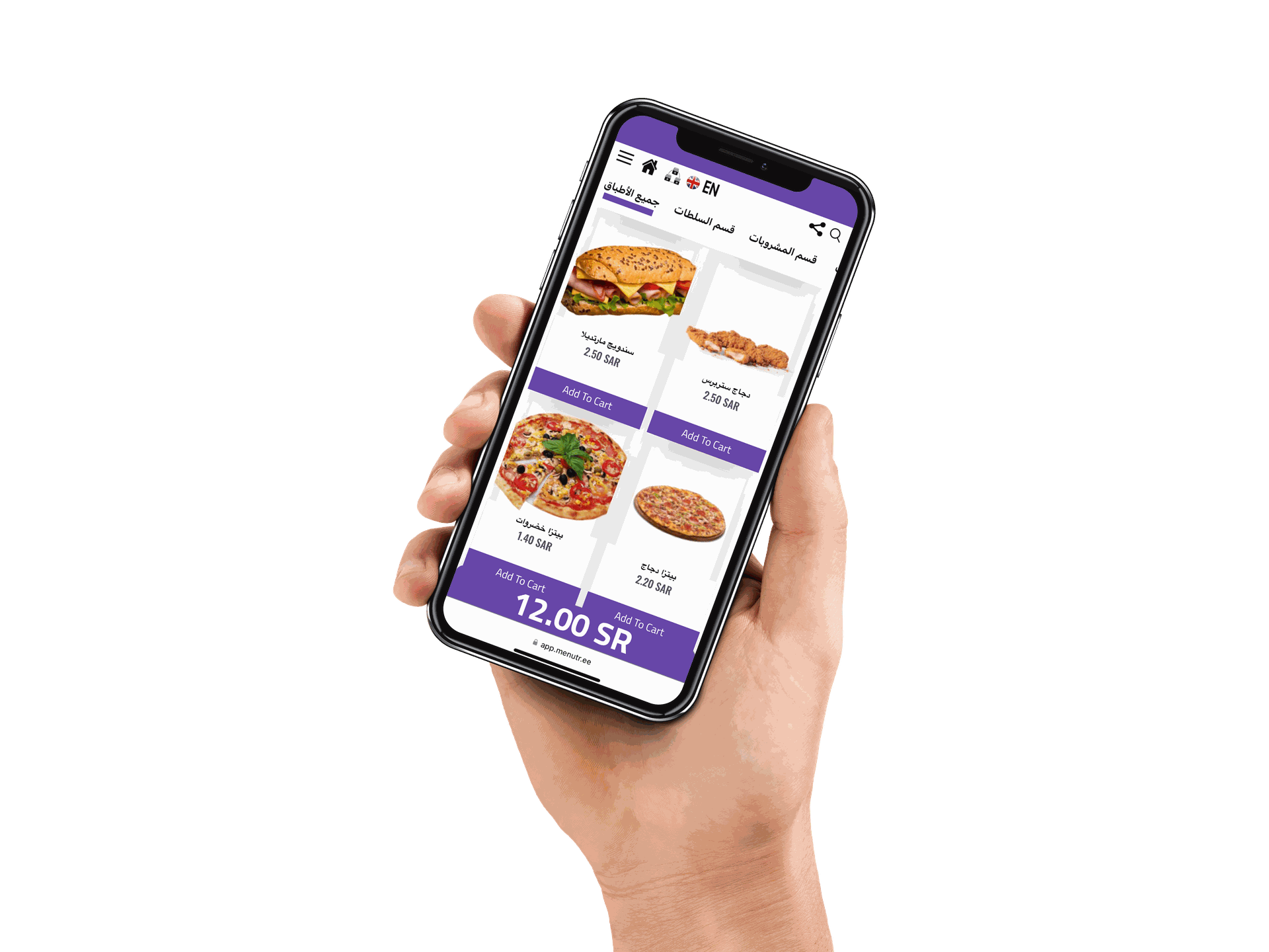 popsenterprise2 | POPSPOS